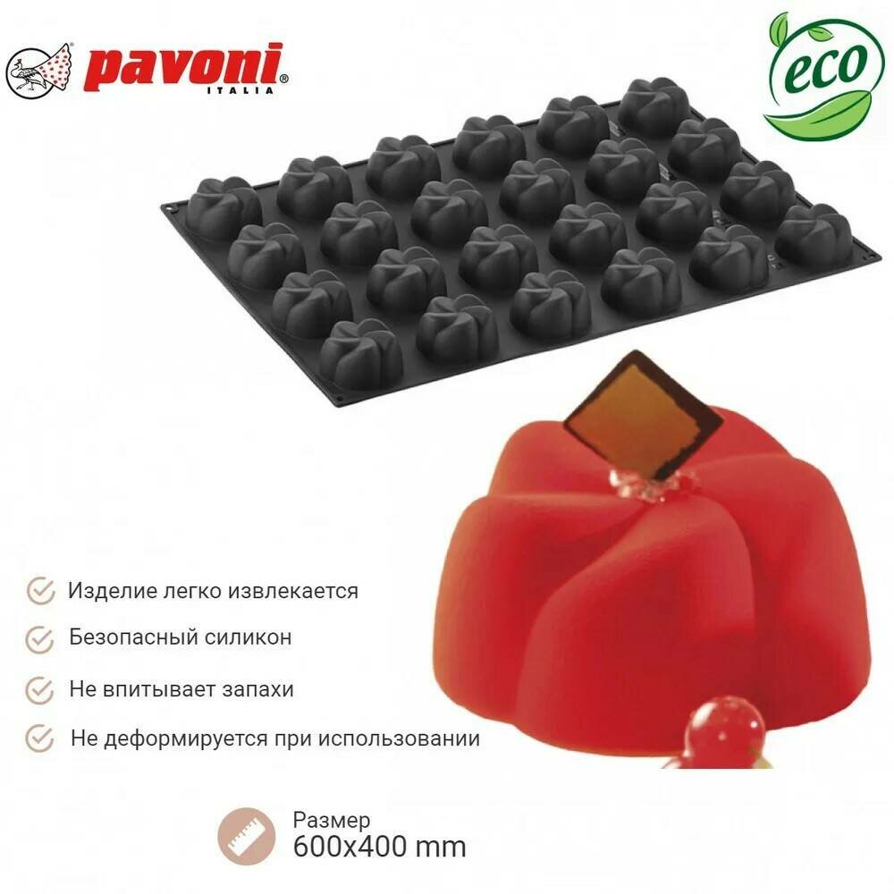 Форма силиконовая павофлекс для муссовых десертов и пирожных спираль PX063 Pavoni / Емкость для выпечки и запекания в духовке / Формочка кулинарная для мини тортов и семифреддо желе / Товары для кондитеров / Молд силиконовый / Посуда для десертов