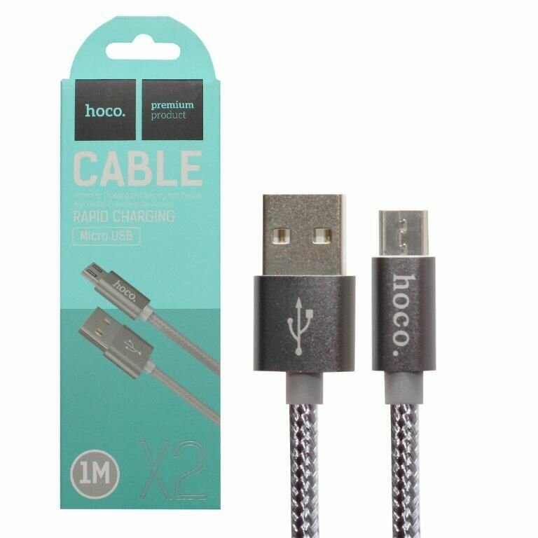 Кабель HOCO X2 Knitted Micro-USB для Samsung / Sony / Xiaomi / Honor / Huawei / Lenovo Poco Oppo LeEco Tecno ZTE BQ 1 м Нейлон Серый (Gray)