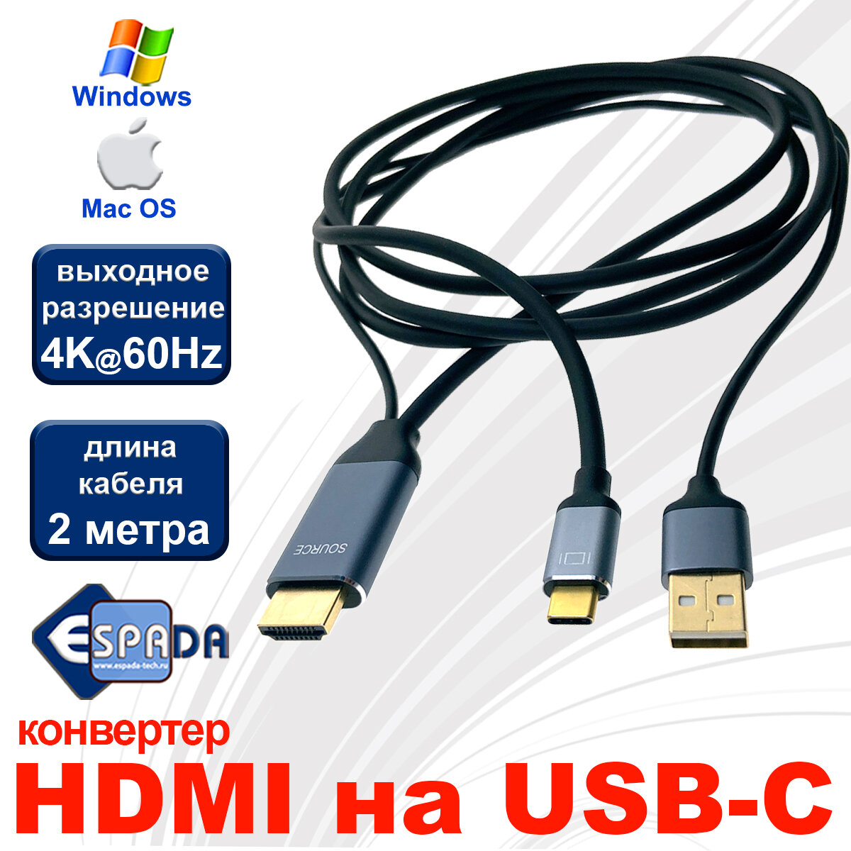 Видеоадаптер HDMI to USB type C, EVihuC, Espada, 4K@60Hz