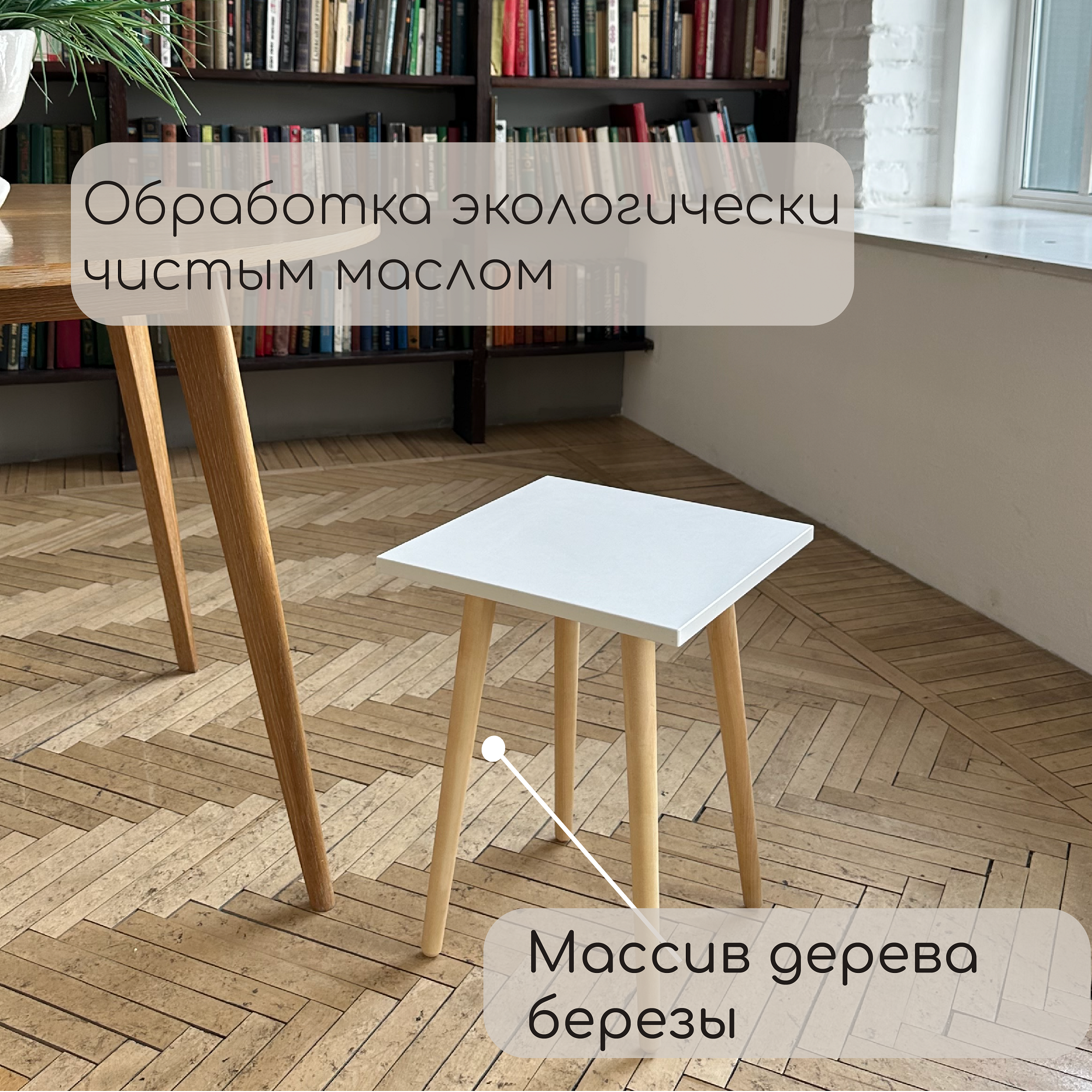 Комплект табуретов, 2 шт. цвет Белый