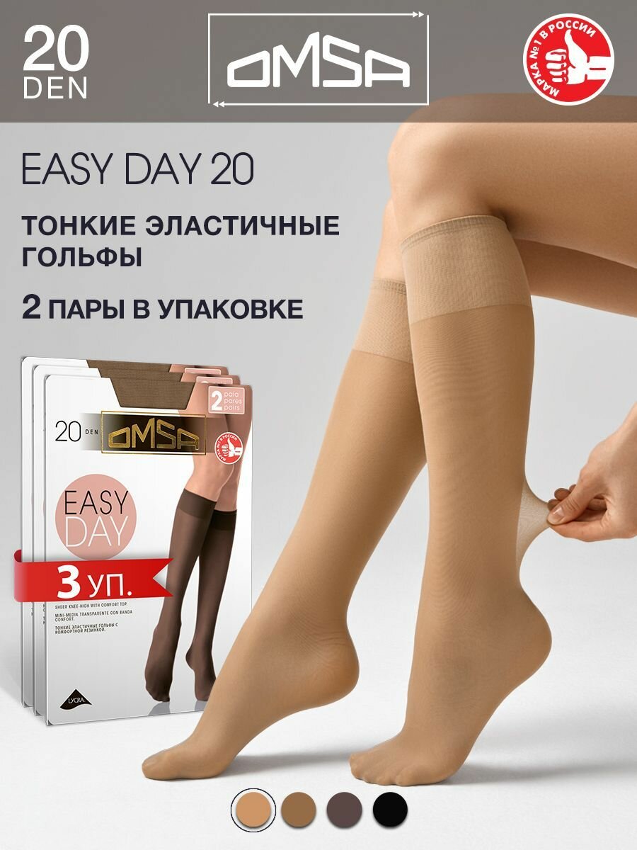 Гольфины Базовая коллекция