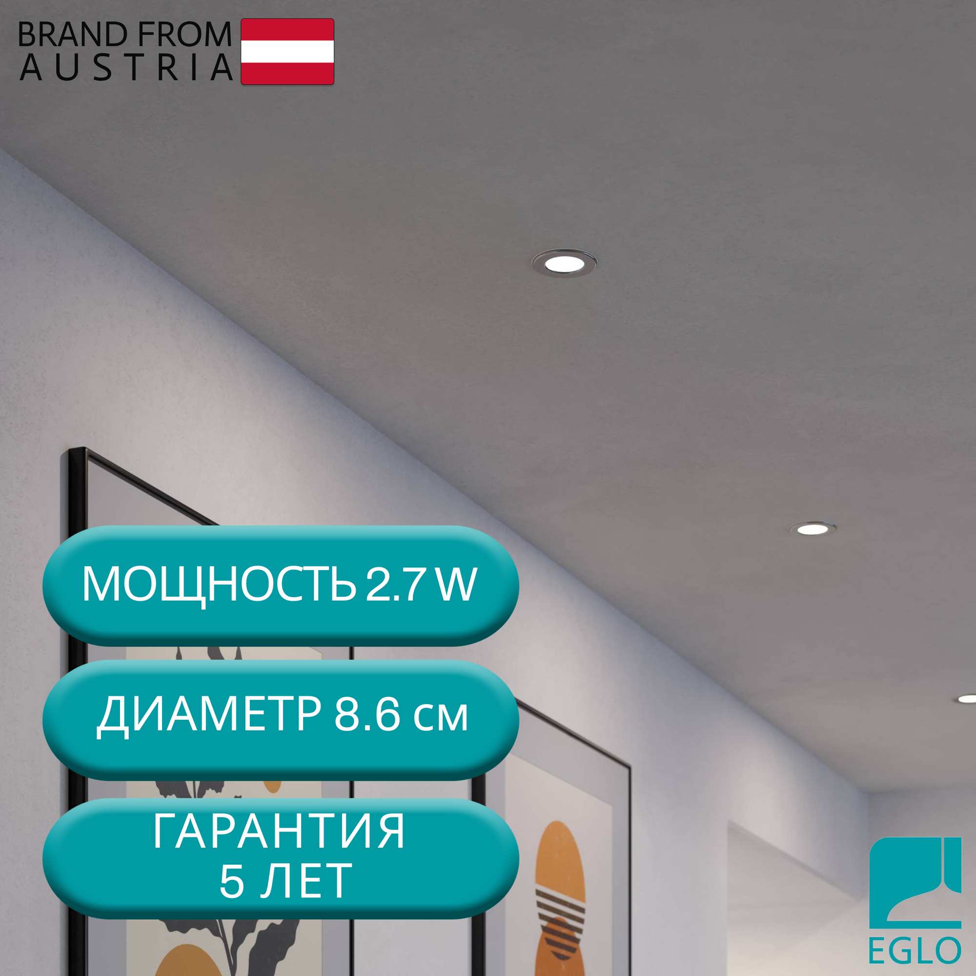 99208 Светодиодный встраиваемый светильник для ванной комнаты EGLO FUEVA 5