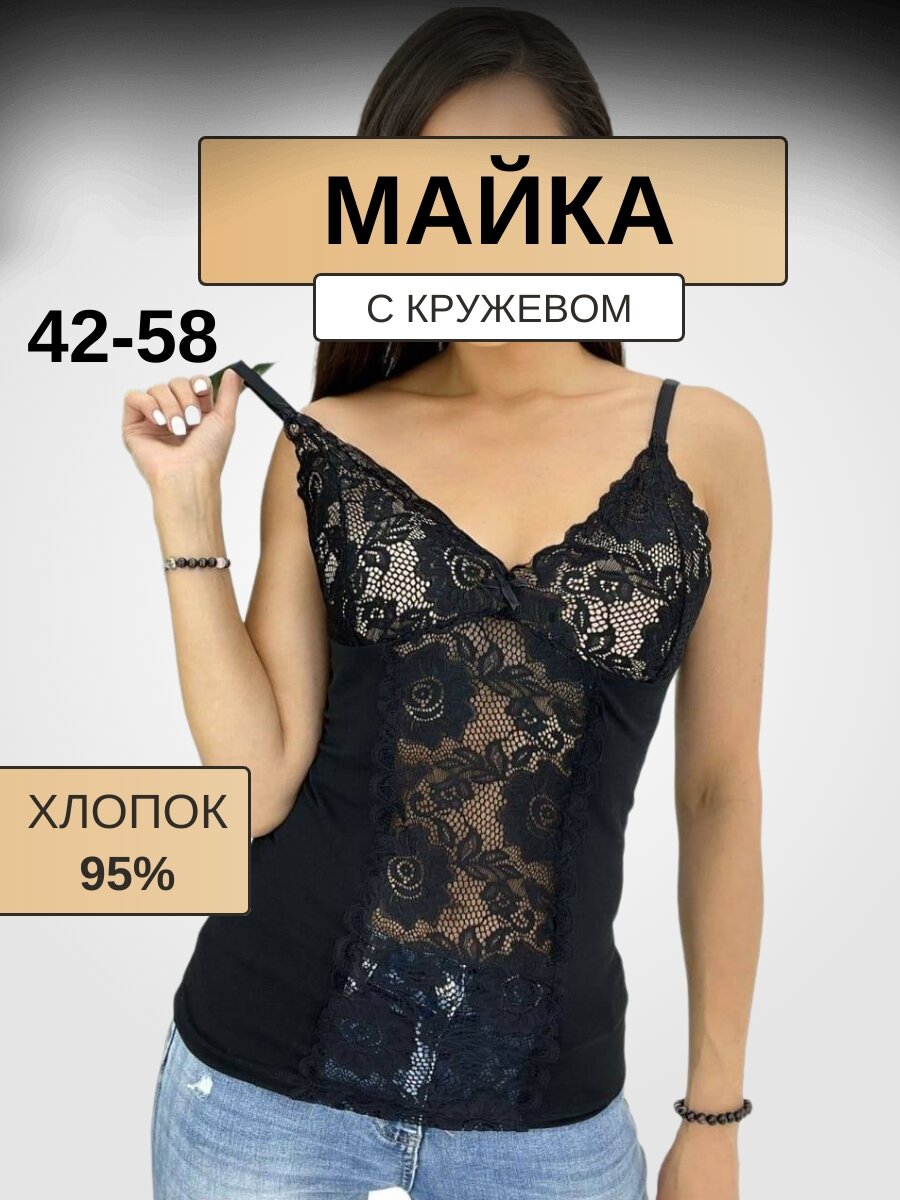Майка