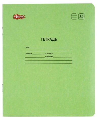 Тетрадь школьная А5,12 л, узк. линия, скреп. Пастель Зеленый,69207
