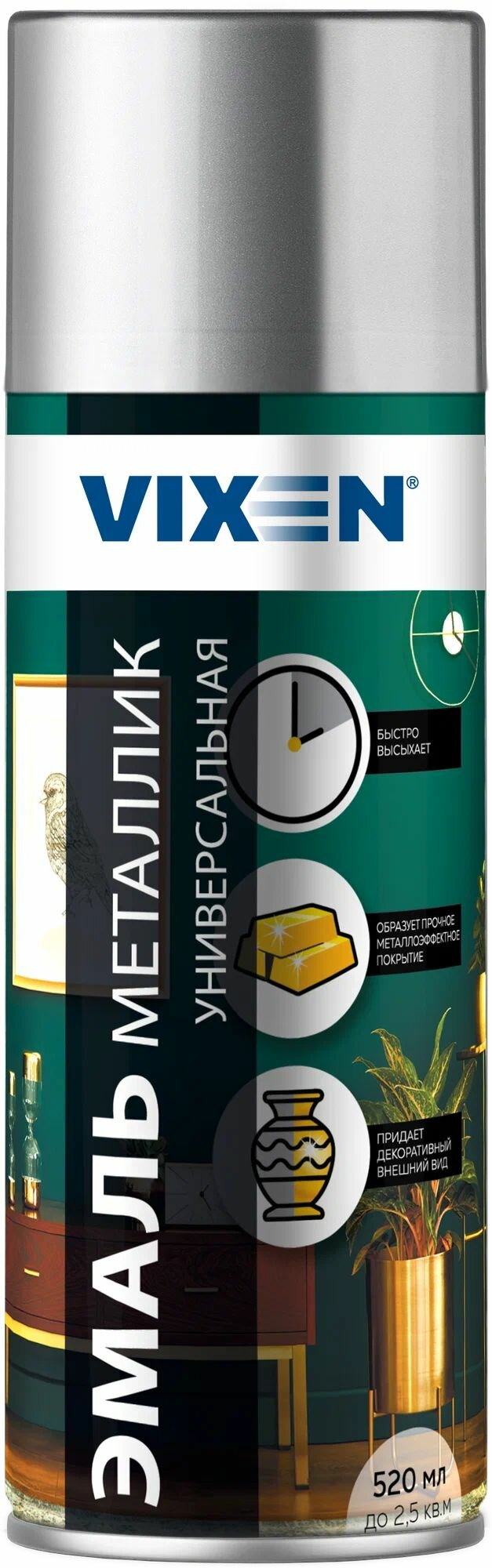 Универсальная эмаль Vixen металлик хром зеркальный аэрозоль 520 мл VX19130