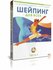 Шейпинг для всех. Часть 2 DVD