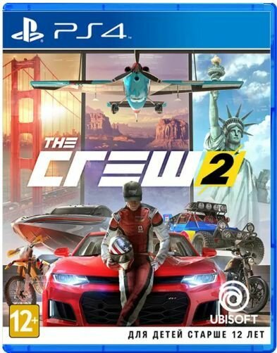 Игра The Crew 2 для Playstation 4. Уцененный товар