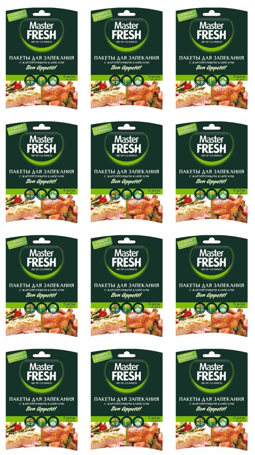 Master Fresh Пакеты для запекания, с жаропрочными клипсами, 5 шт, 12 уп.