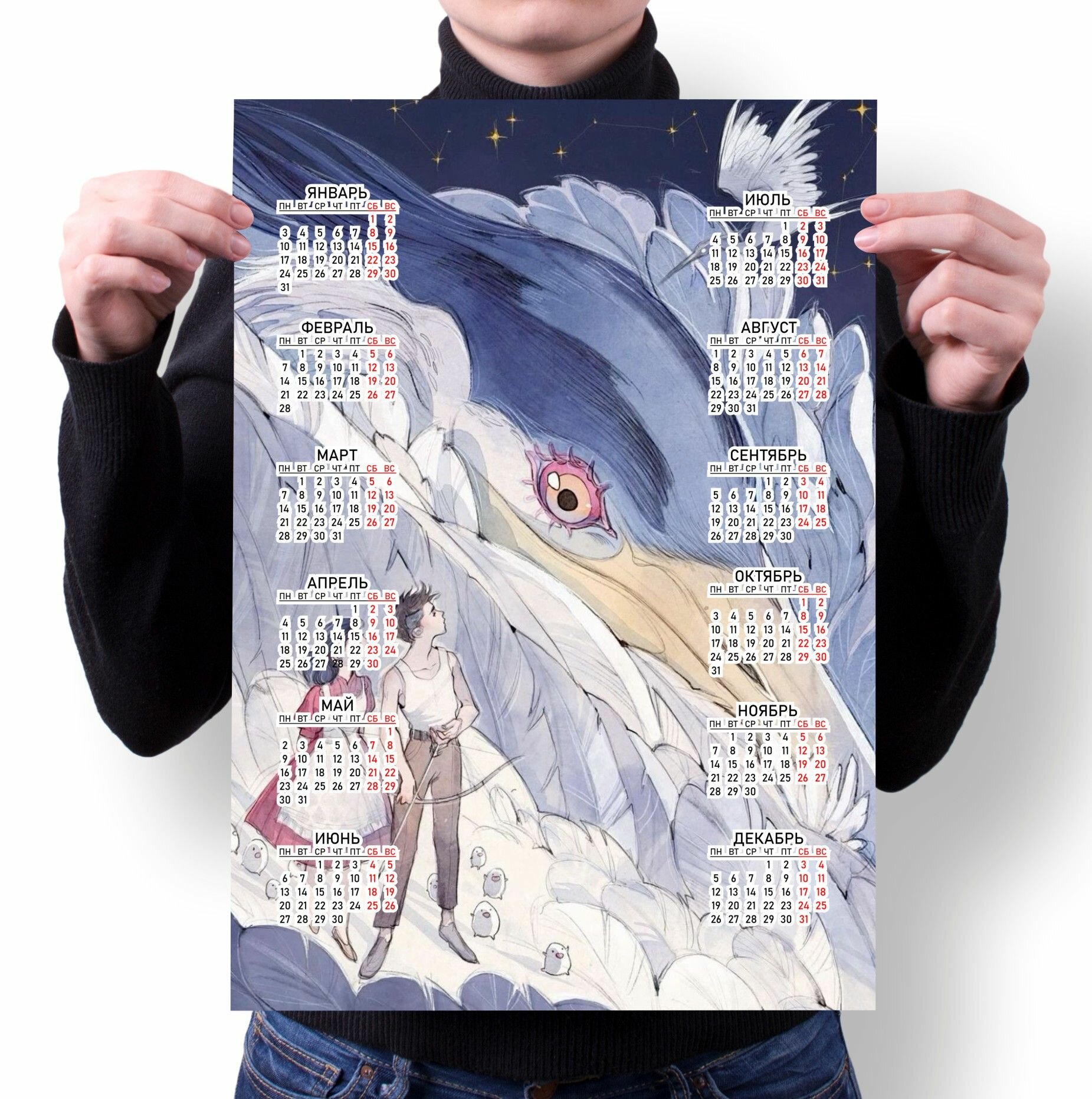 Календарь формата А3 с принтом "Мальчик и птица"