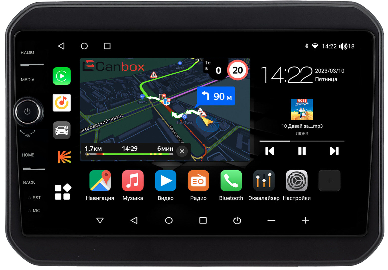 Штатная магнитола Suzuki Ignis 3 2016-2024 (матовая, Тип 2) Canbox M-Line 7841-9-1657 Android 10 (4G-SIM, 4/64, DSP, QLed)