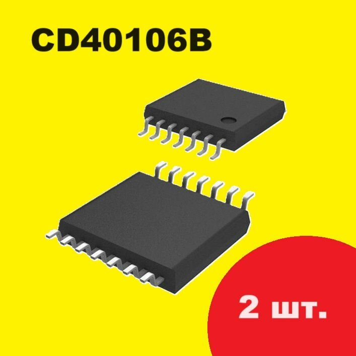 CD40106B TSSOP-14 микросхема (2 шт.) ЧИП SMD схема CD40106BMT/TR характеристики, цоколевка TSSOP14 элемент SOIC-14 datasheet 652, 653