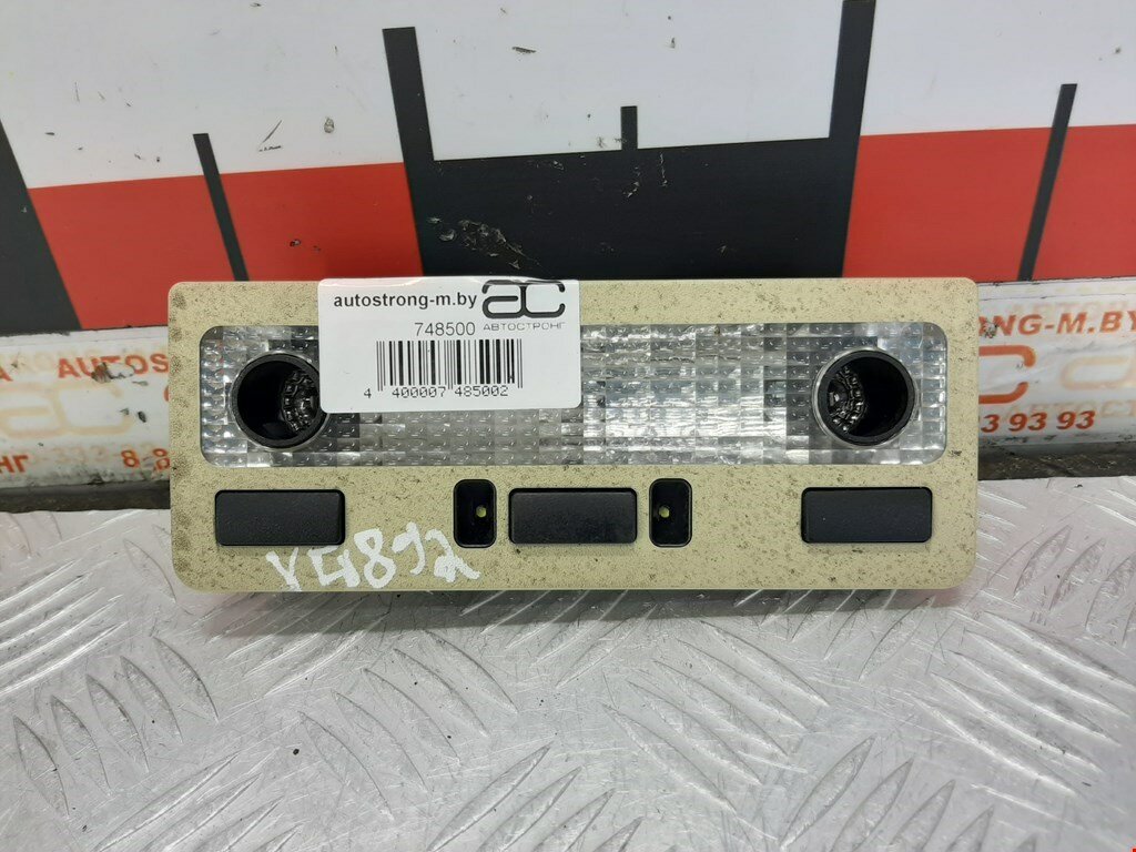 Плафон салонный Land Rover Range Rover 3 XDM500100NUG арт. 748500