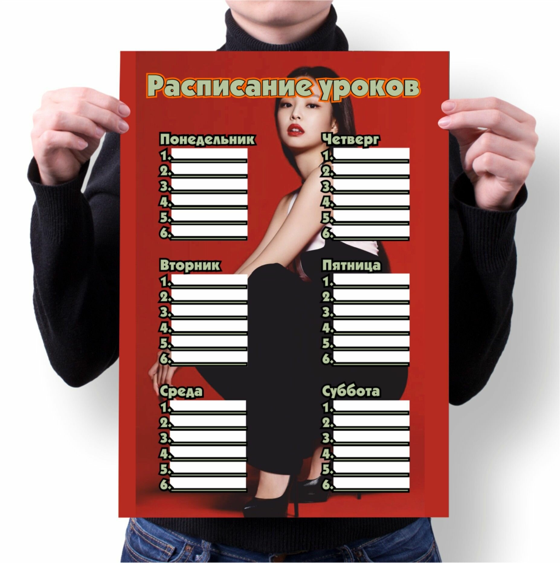 Расписание уроков формата А3 с принтом "BLACKPINK", Блэкпинк
