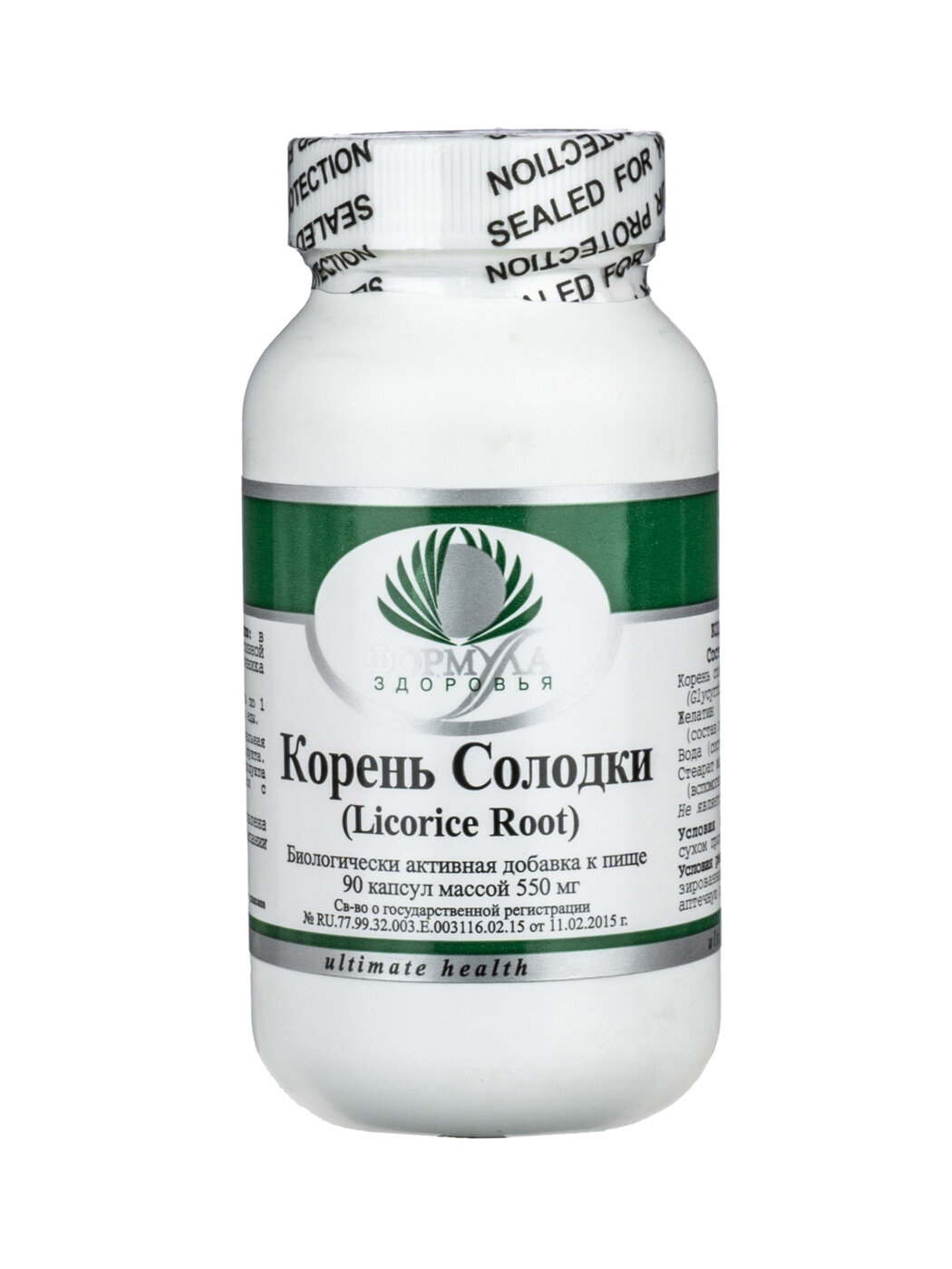 Корень Солодки 90 капс. по 450 мг