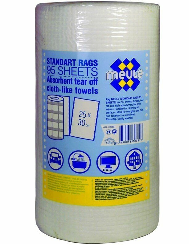Meule Тряпки универсальные в рулонах Standart Rags, 95 шт, 25Х30