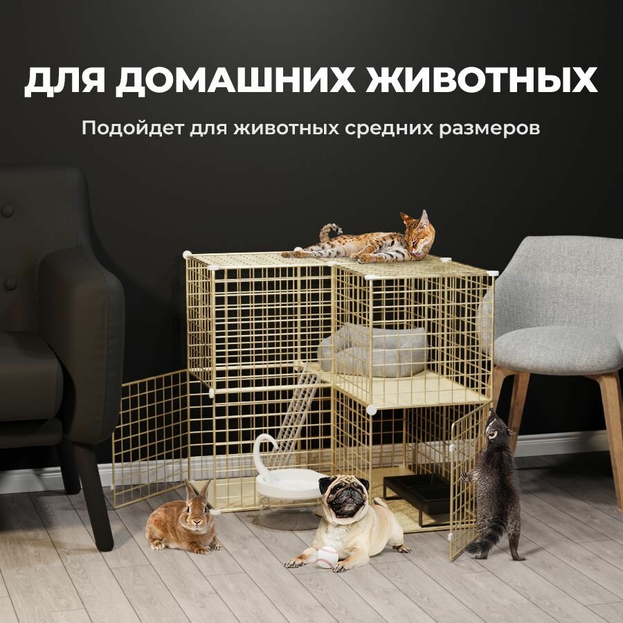 Клетка для животных — фото 1