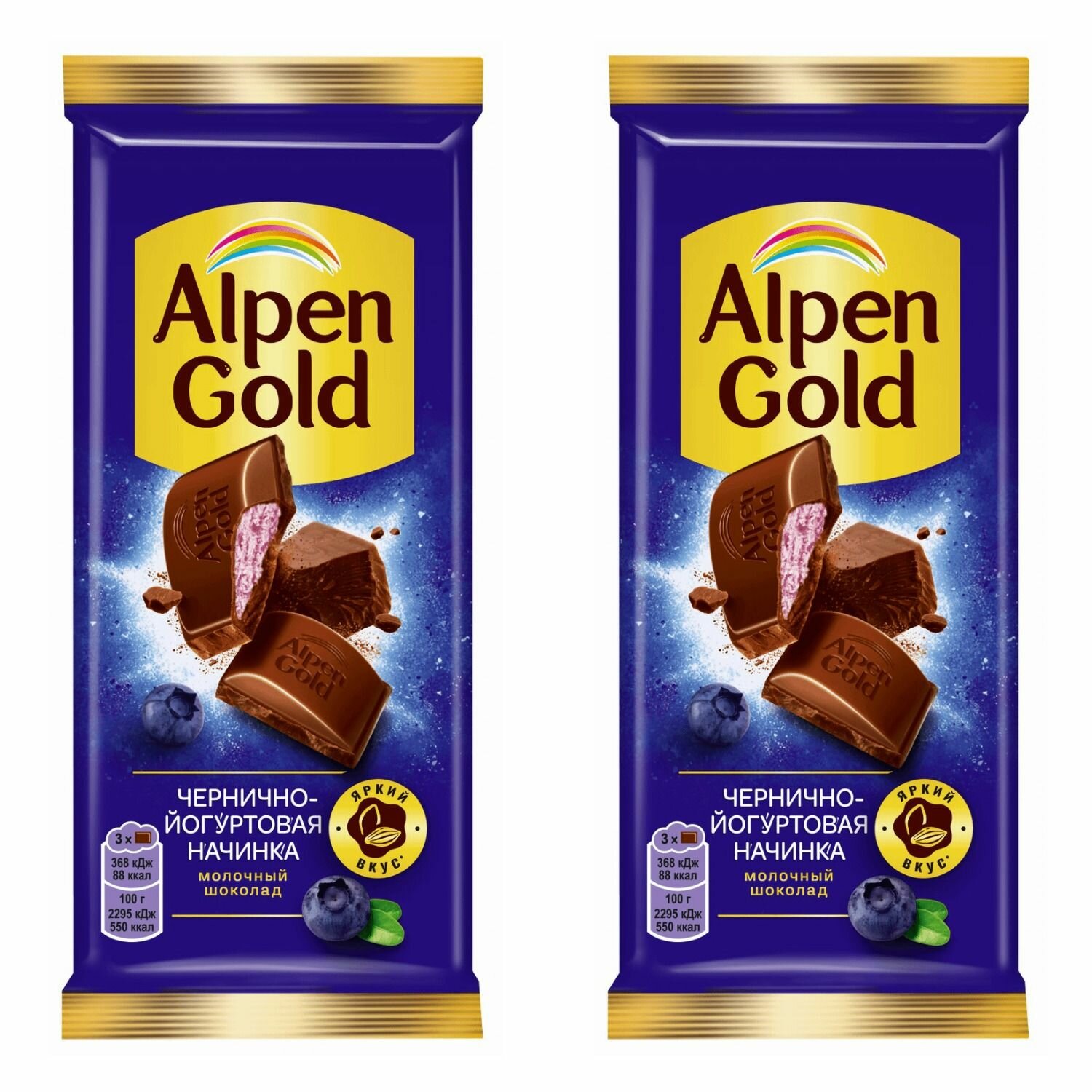 Alpen Gold Шоколад Молочный, Черника-Йогурт , 80 г, 2 шт