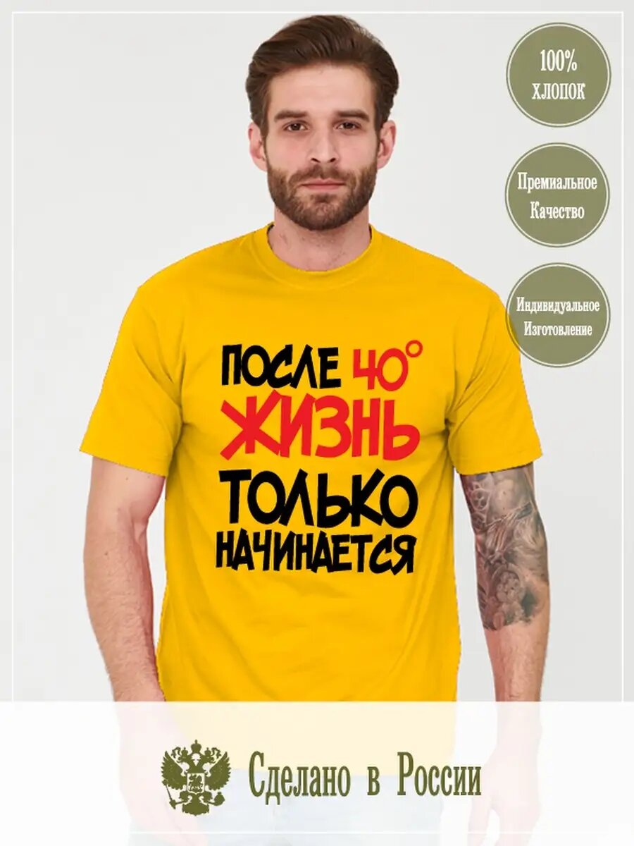 Футболка