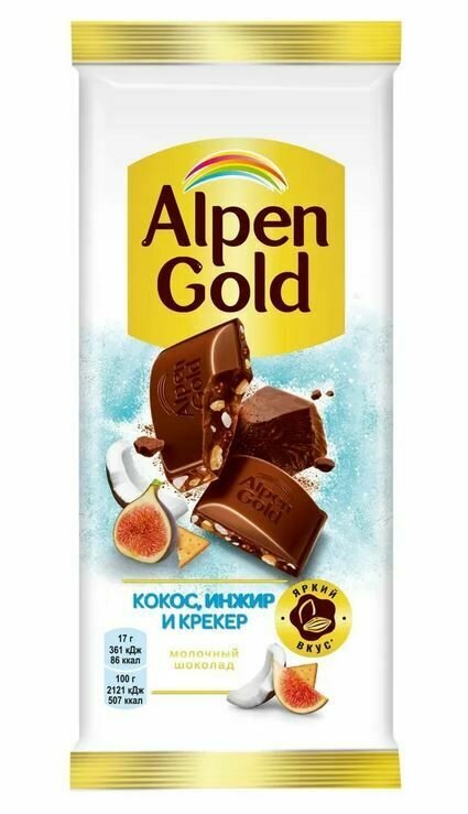 Alpen Gold Шоколад молочный с кокосом, инжиром и крекером, 85 г