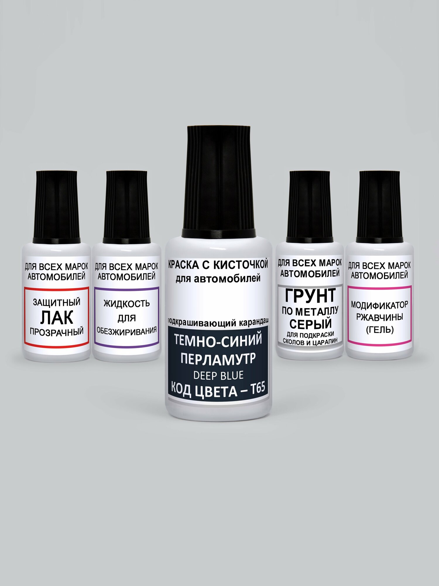 ADC Paint Краска для сколов во флаконе с кисточкой T65 Mitsubishi Темно-синий перламутровый металлик, Deep Blue, 5 предметов 95мл