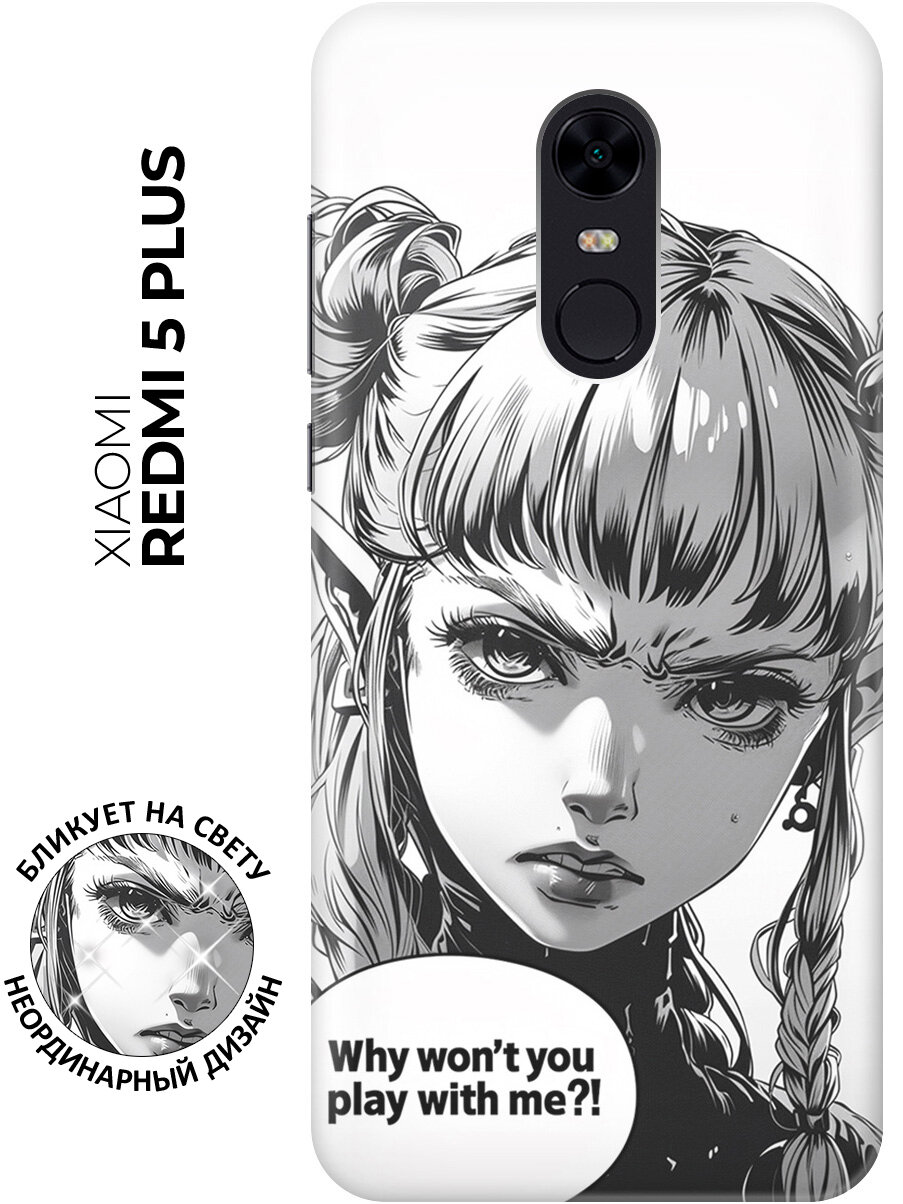Силиконовый чехол на Xiaomi Redmi 5 Plus с принтом "Аниме эльфийка"