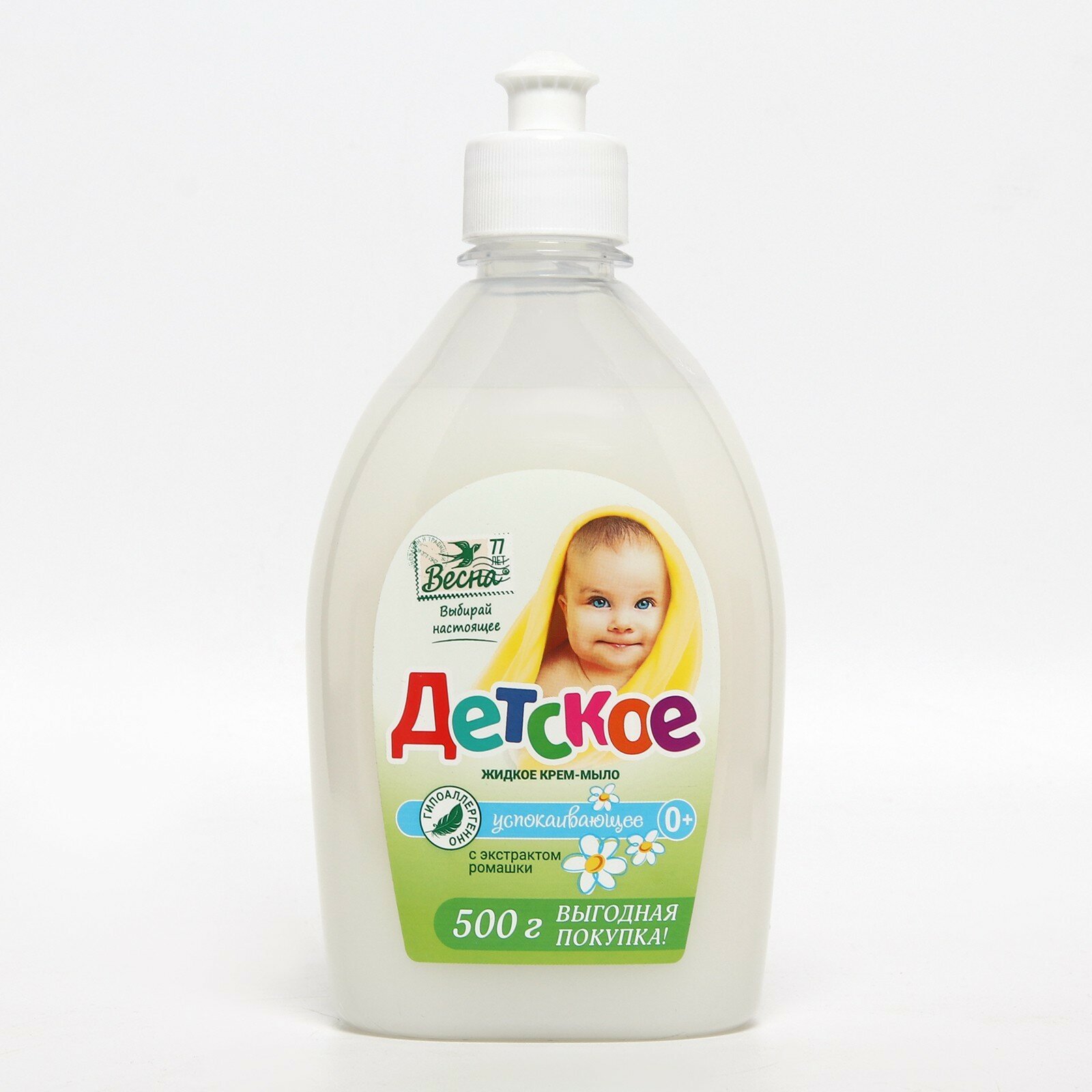 Мыло Весна "Детское", с экстрактом ромашки, крем-мыло, 500мл