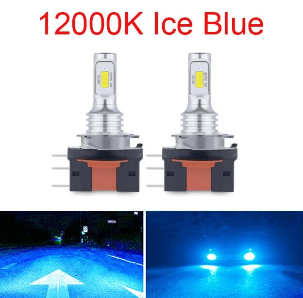 2 шт. Автомобильные лампы H15 12000K Ice Blue