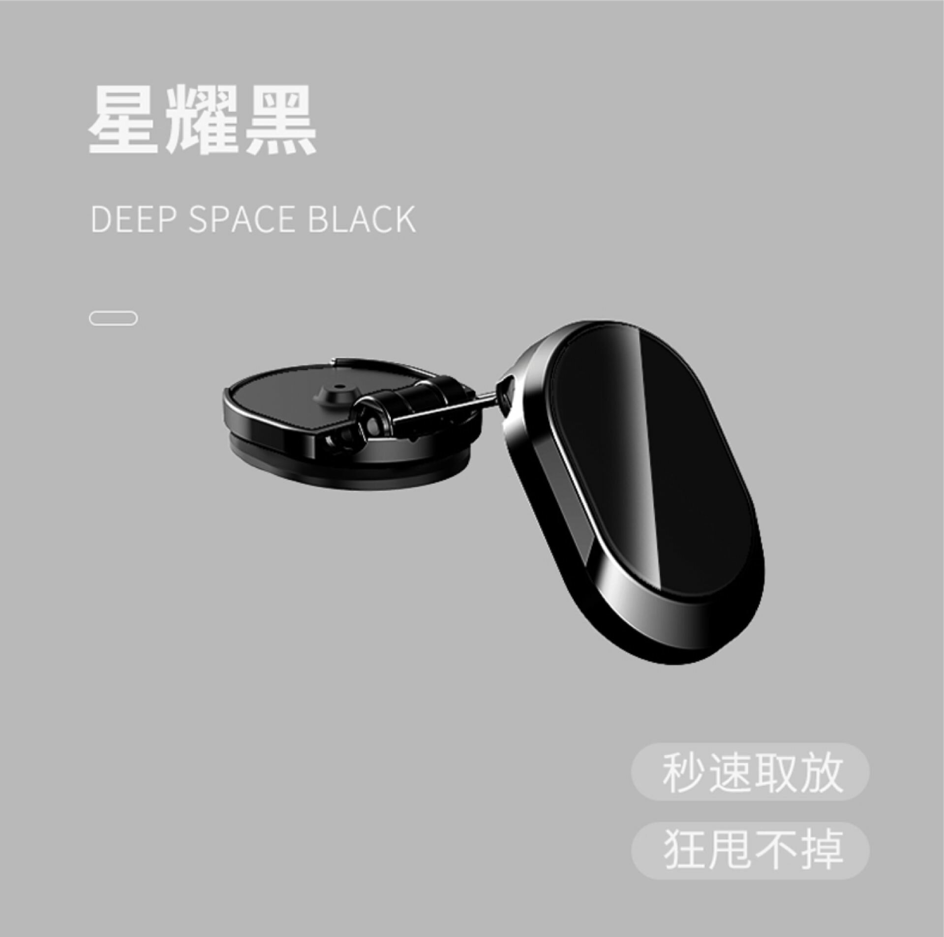 2026 Новейший автомобильный держатель, складной магнитный крепеж для приборной панели, автомобильный держатель с 360-градусным вращением