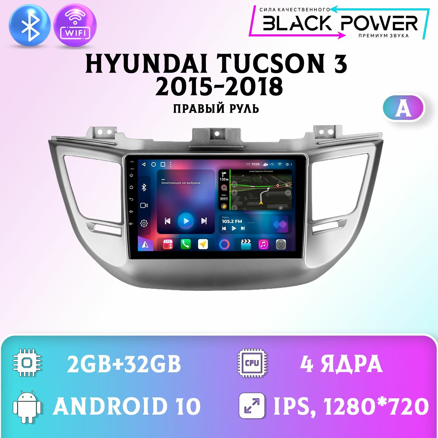 Штатная магнитола Андроид 2+32GB Hyundai Tucson 3/ Хендай Туксон 3 А Android 10 2din головное устройство мультимедиа