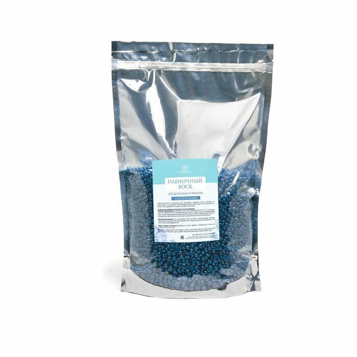 TNL Professional Пленочный воск для депиляции в гранулах азуленовый, 250 г (905279)
