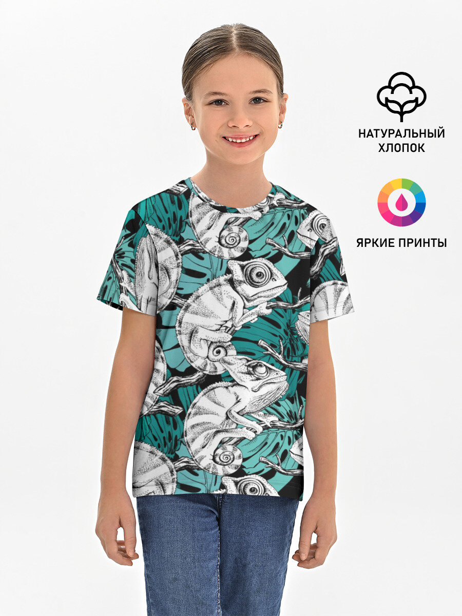 Футболка хлопковая детская Хамелеоны