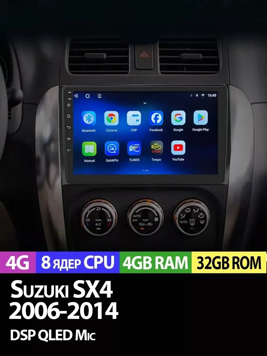 Магнитола TS18 PRO Suzuki SX-4 1 4/32 Gb Bluetooth, FM/AM, GPS, Сенсорная