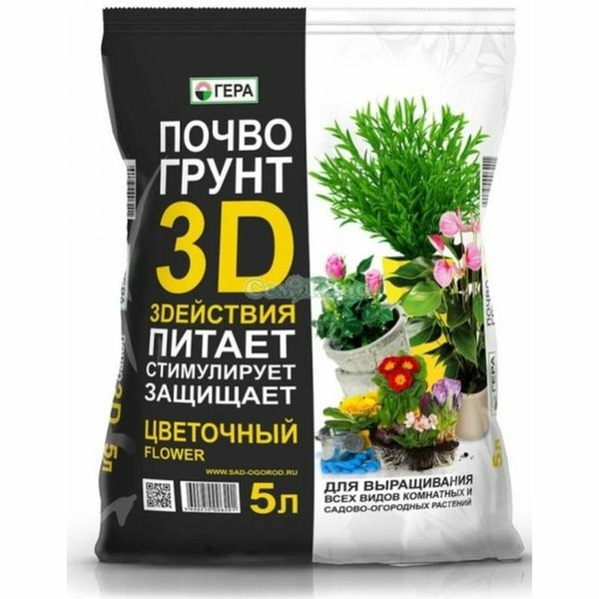 Почвогрунт гера 3D Цветочный 5л