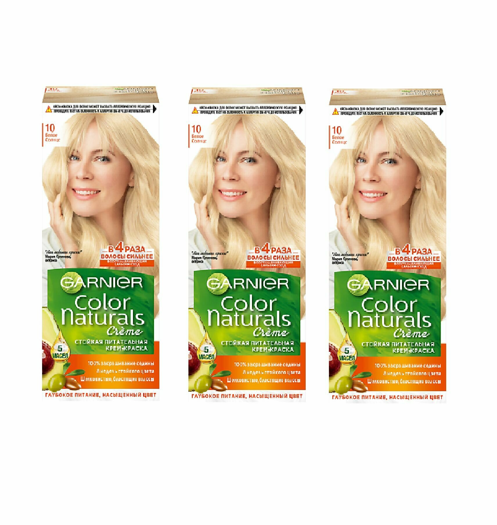 Garnier Краска для волос Color Naturals, Белое Солнце №10, 3 шт