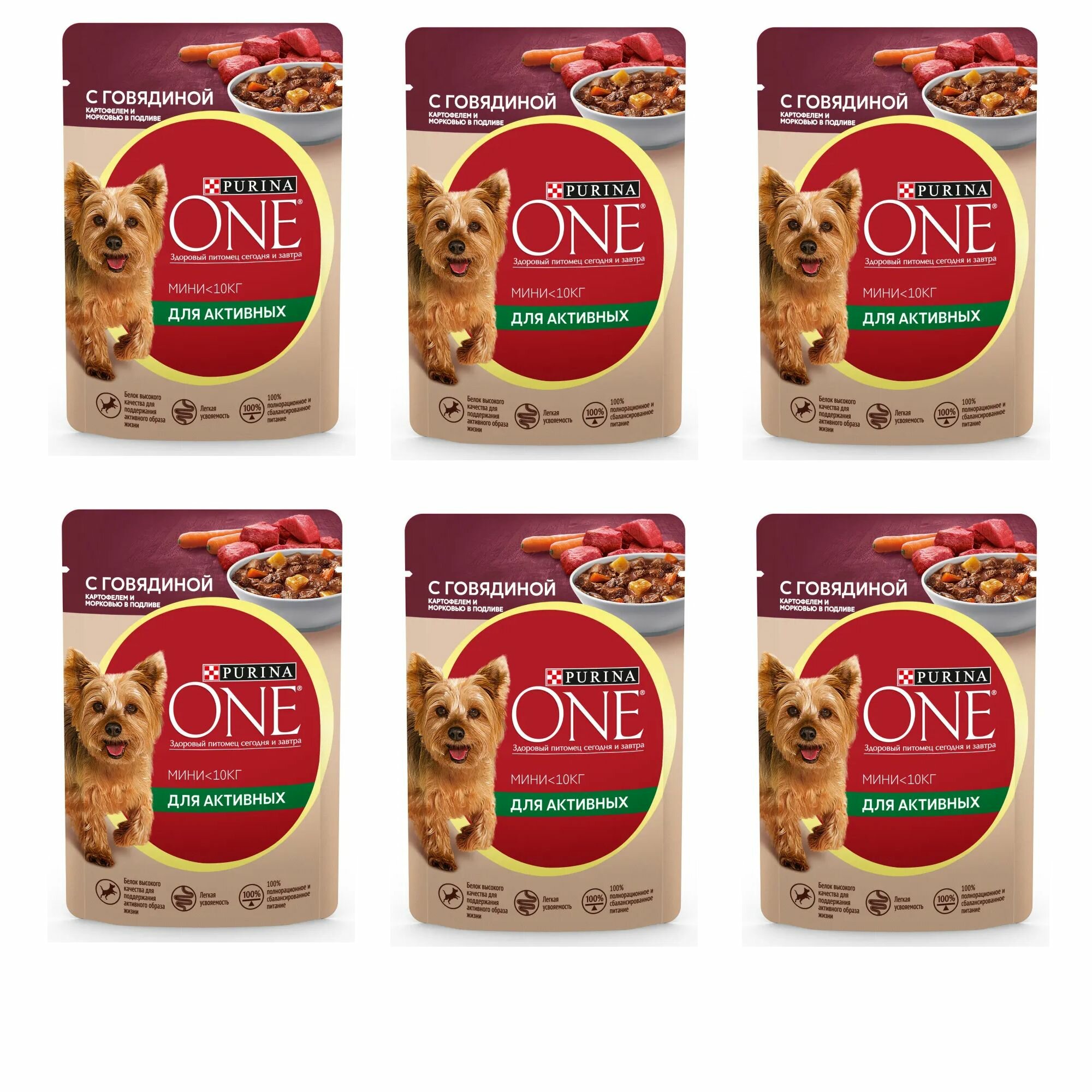 Purina ONE Влажный корм для собак, с говядиной, картофелем и морковью, 85 г, 6 уп.