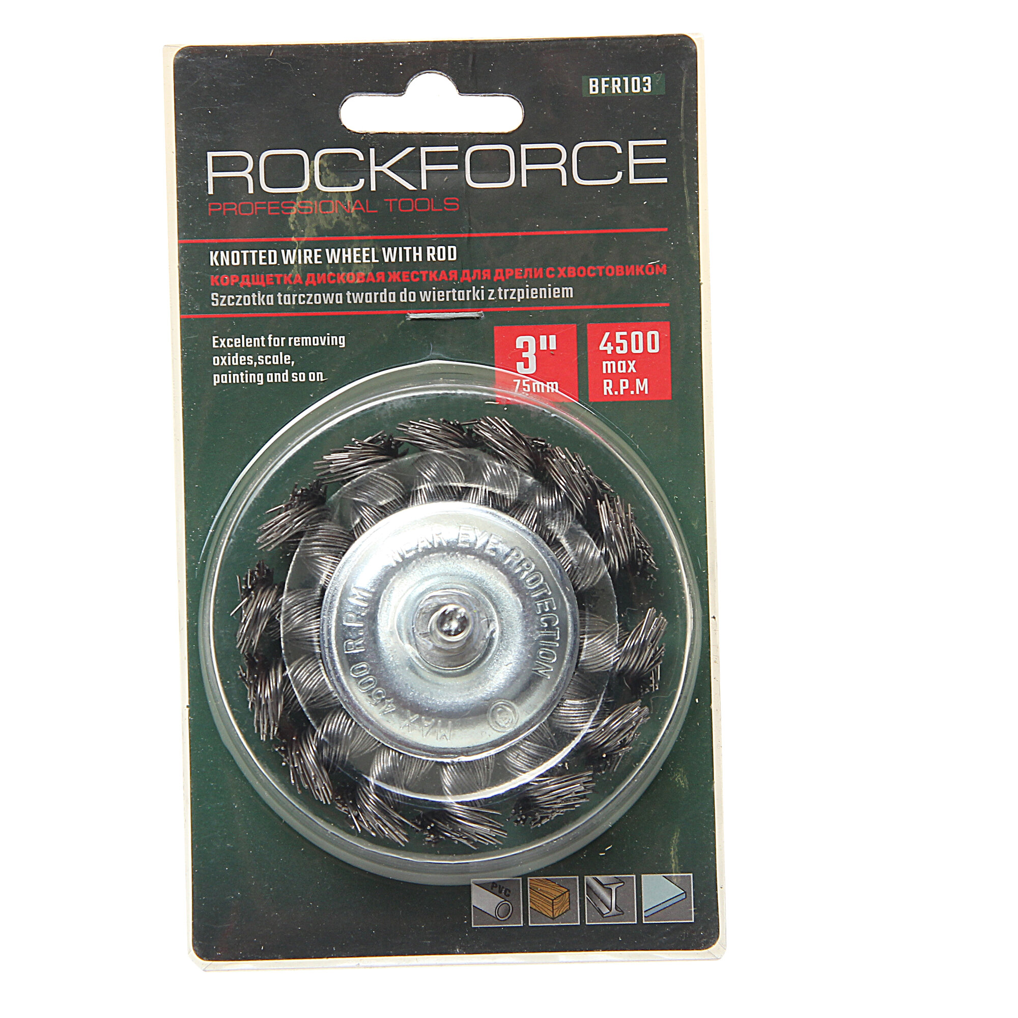 Кордщетка RF-BFR103 дисковая стальная витая для дрели 75мм, в блистере ROCKFORCE