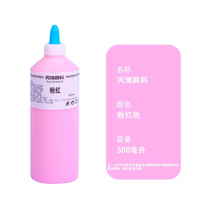 Акриловая краска "Воздушный змей", для керамики, 500мл, розовая