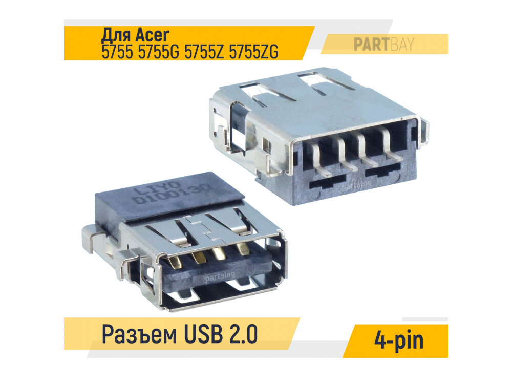 Разъем USB 2.0 для ноутбука Acer 5755 5755G 5755Z 5755ZG Под пайку на плату