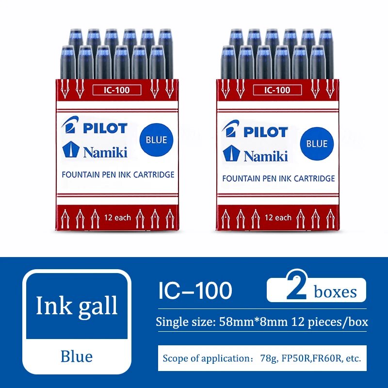 Pilot IC-100 синий картридж для fountain pen (2 шт)