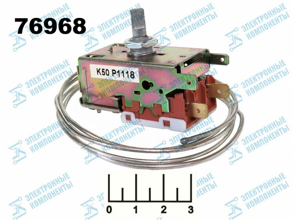 Термостат капиллярный для холодильника (-3.+2C) K-50-P1118 (1.2) (VB7) (X1031)