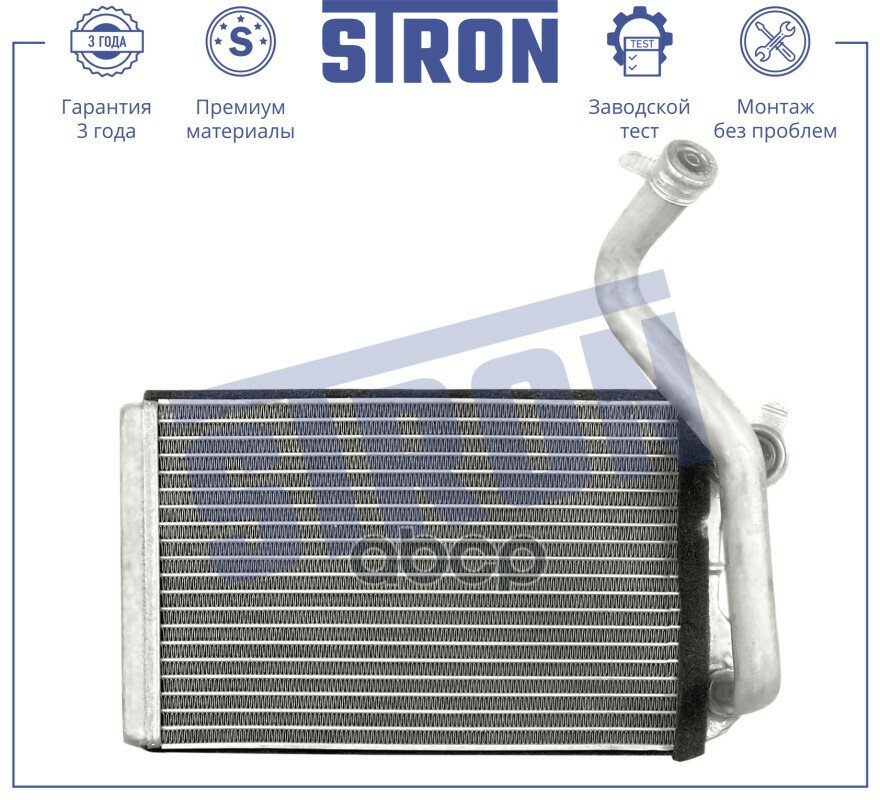 Радиатор отопителя STRON арт. sth0070