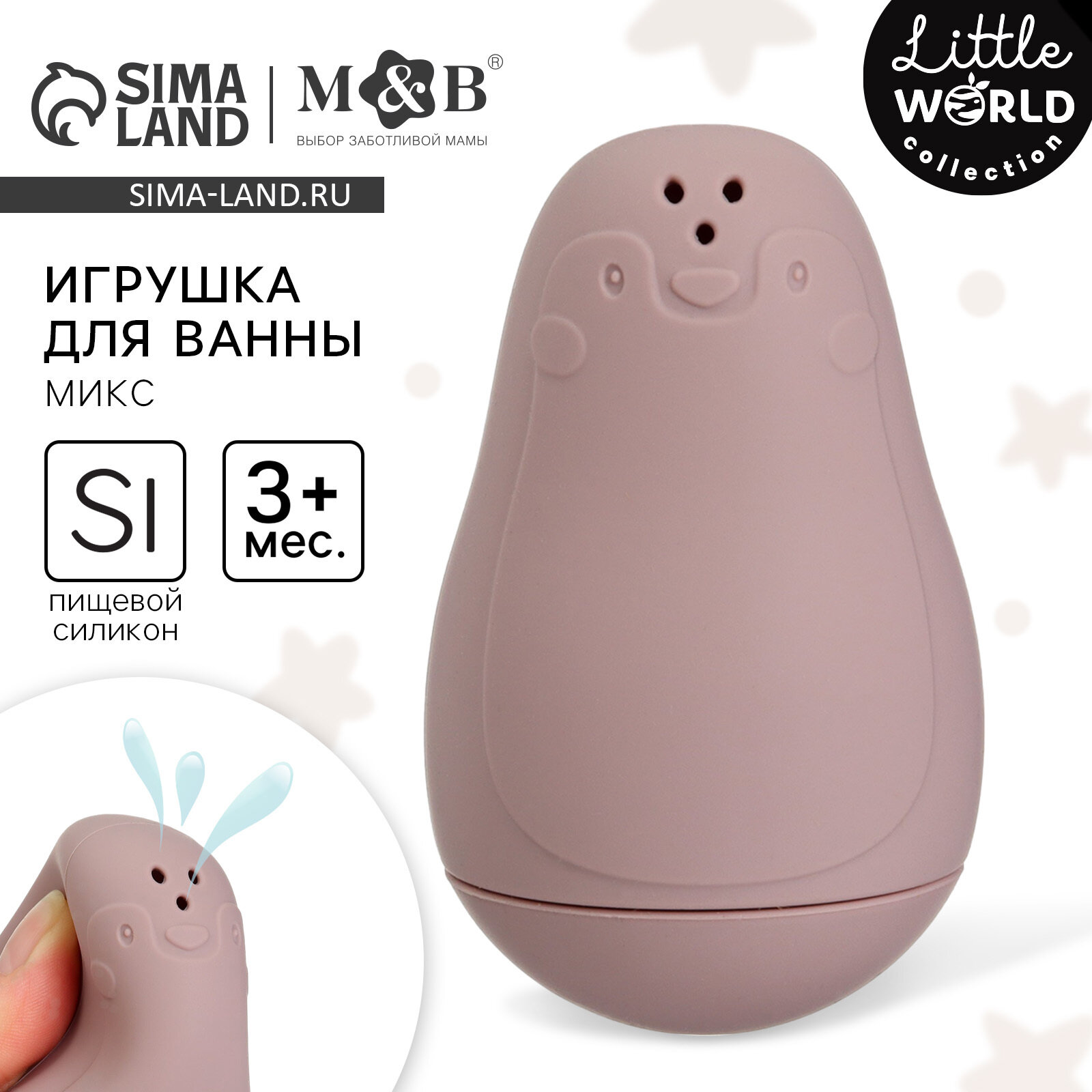 Игрушка для ванны M&B «Пингвинчик-брызгалка», силикон, микс, 9912636