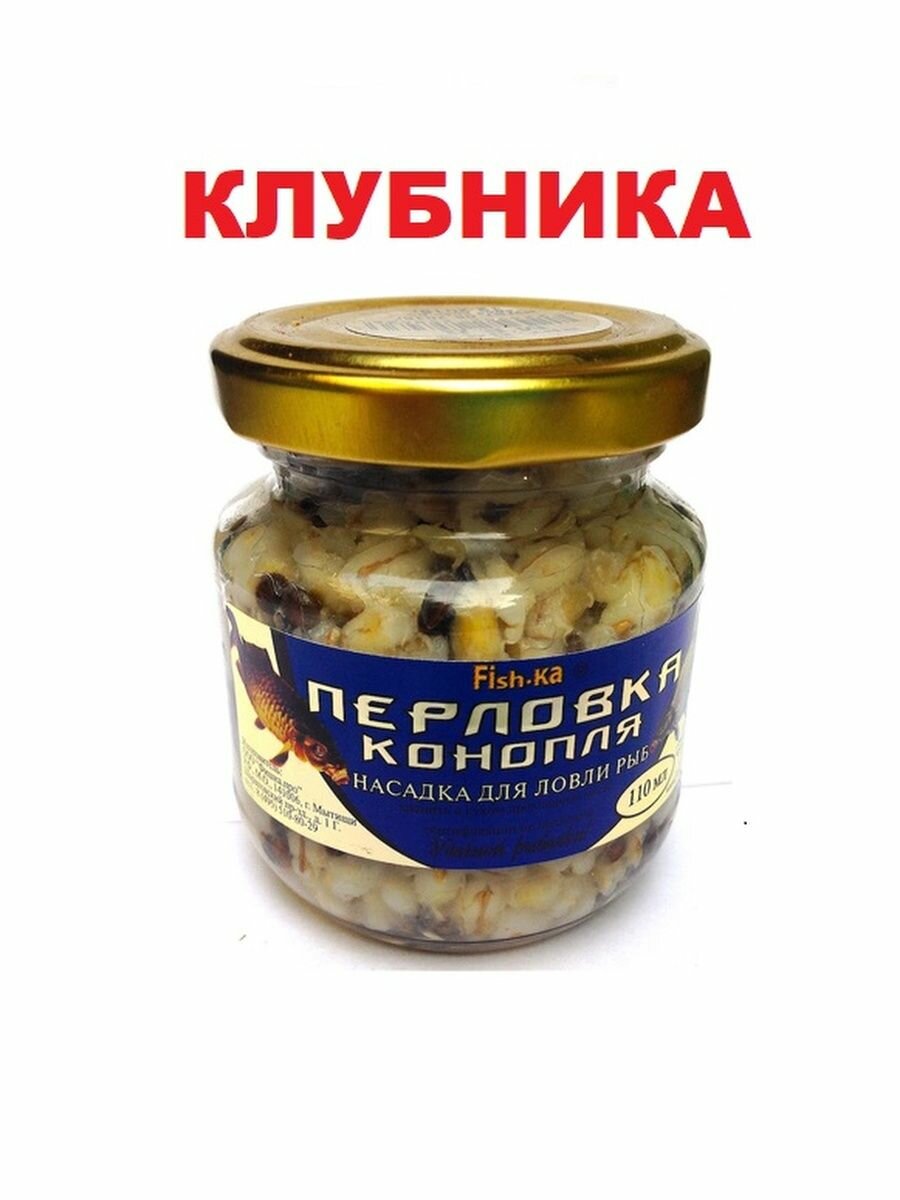 Прикормки для рыб