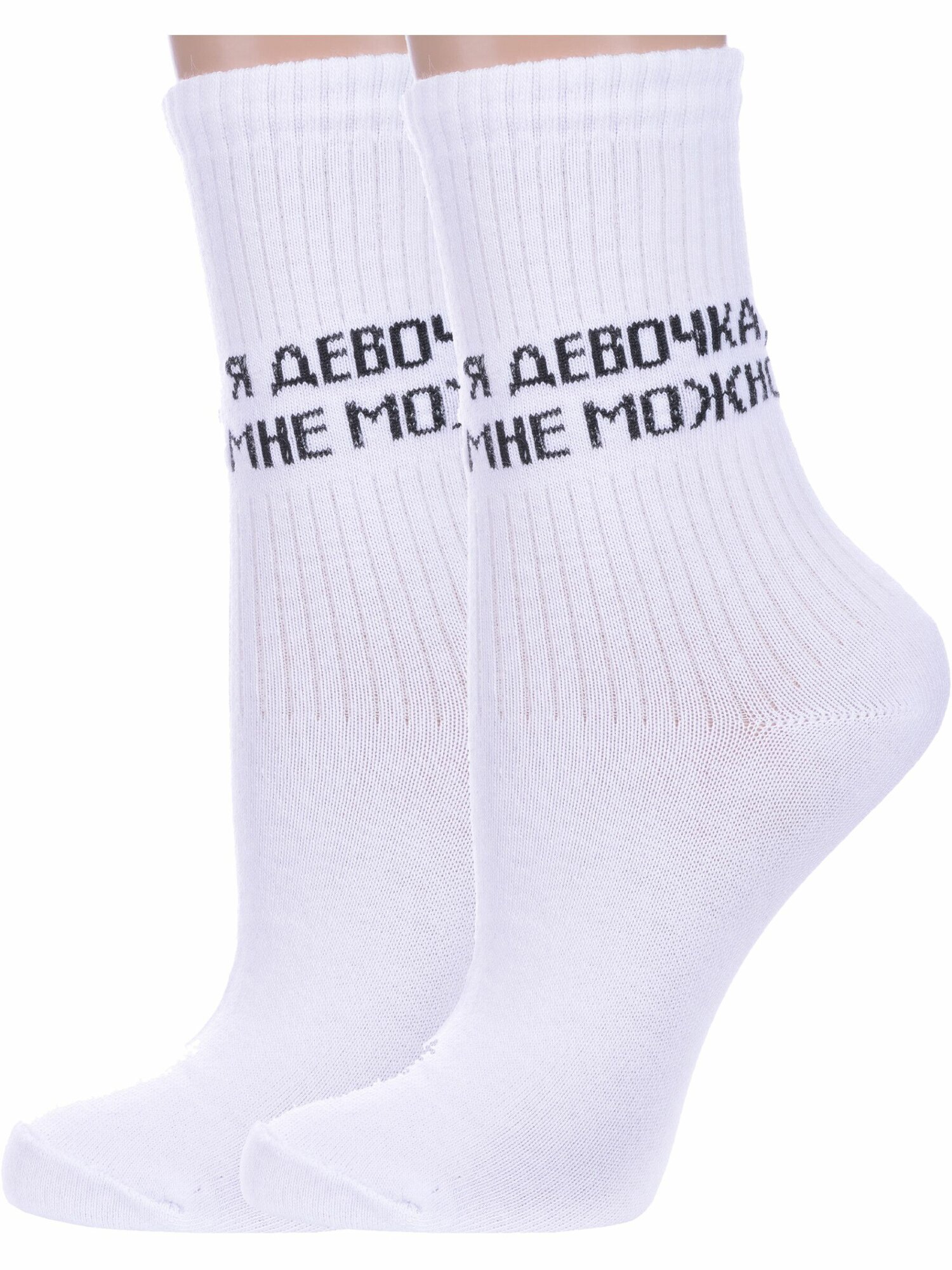 Носки, комплект