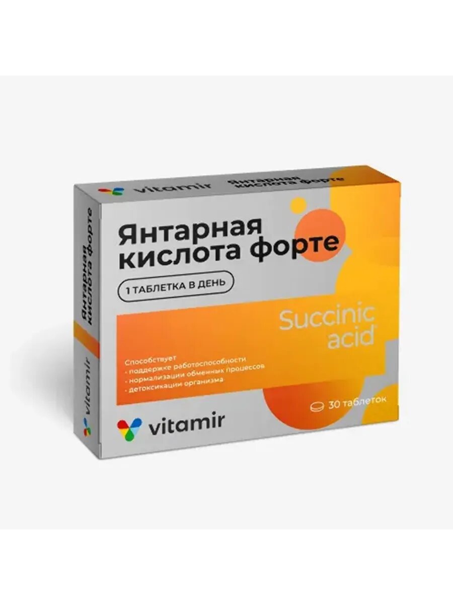 Янтарная кислота Форте Витамир N30, таблетки, для поддержания работоспособности