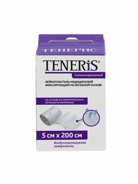 Фиксирующий лейкопластырь Teneris, на нетканой основе, 5 х 200 см, 1шт.