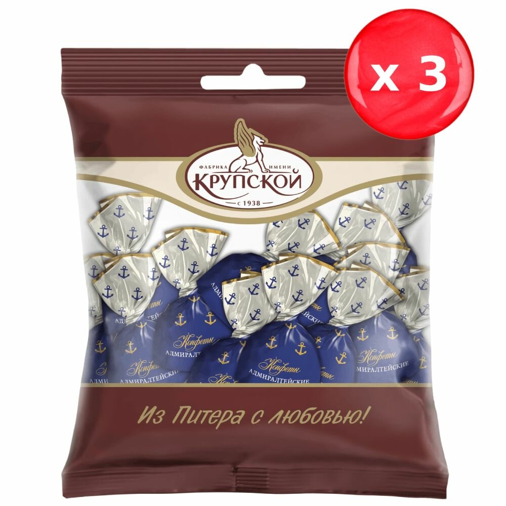 Конфеты Крупской "Адмиралтейские", с ореховым вкусом 200 г х 3 шт