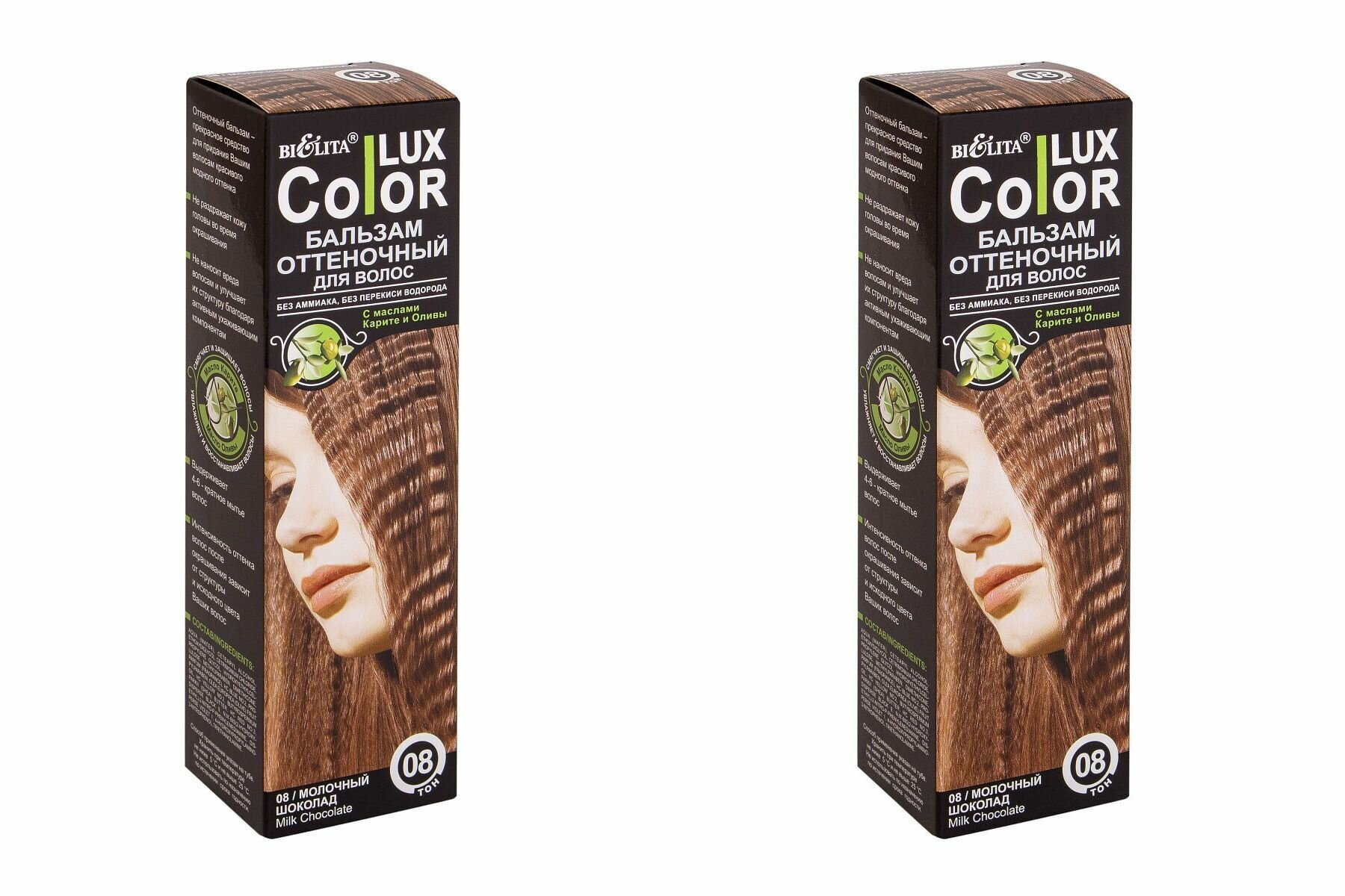 Belita Бальзам для волос оттеночный, тон 08 Молочный шоколад, 100 мл, 2шт