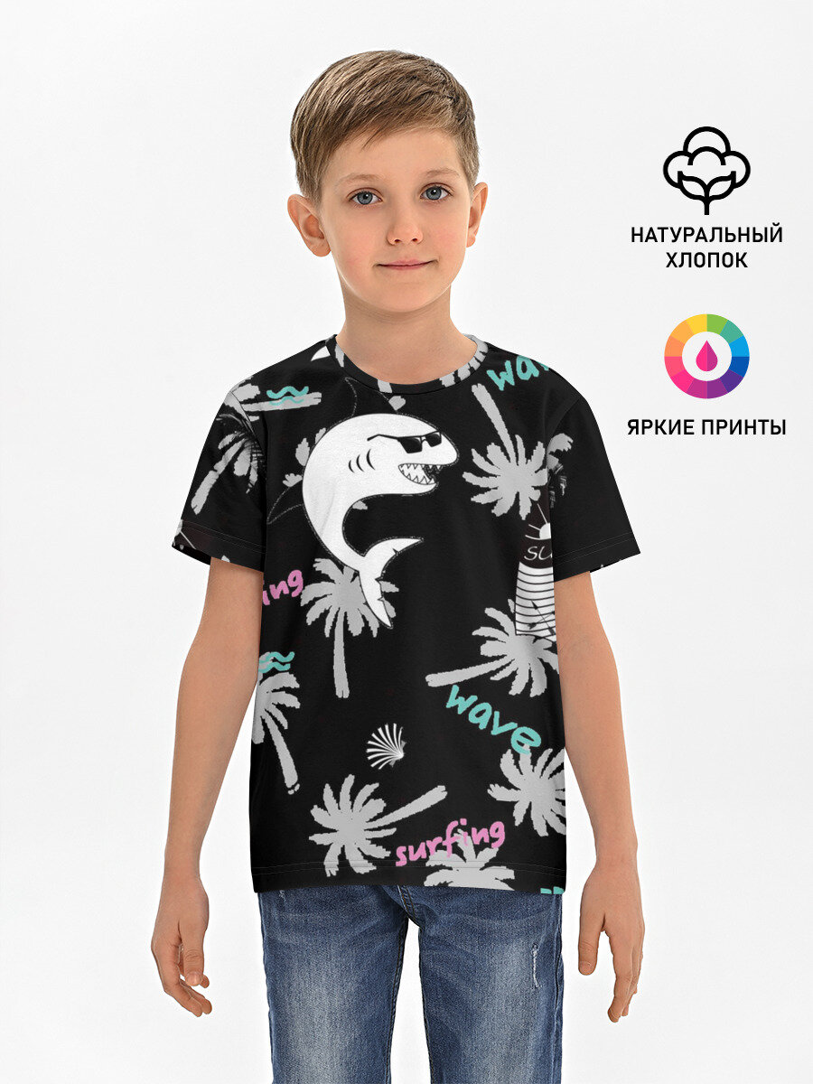 Футболка хлопковая детская Акула и серфинг