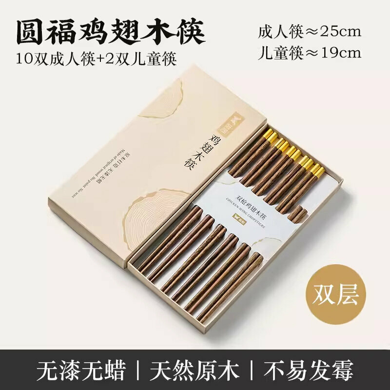 Деревянные палочки для еды Shuangqiang с металлическим наконечником, 10 пар, подарочная коробка из массива дерева, куаизи, высокая эстетика